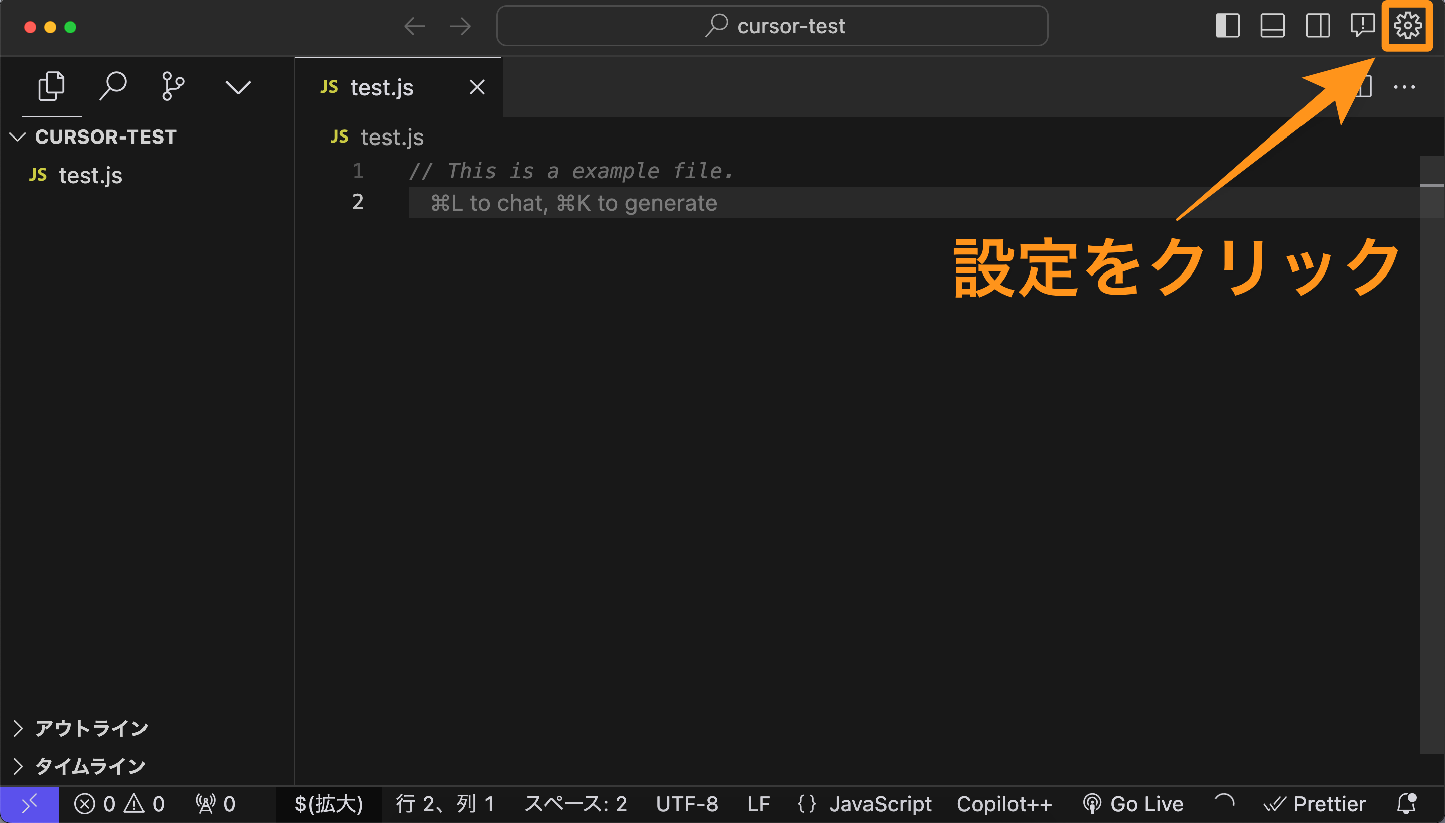 CursorでCommand R+を使う方法