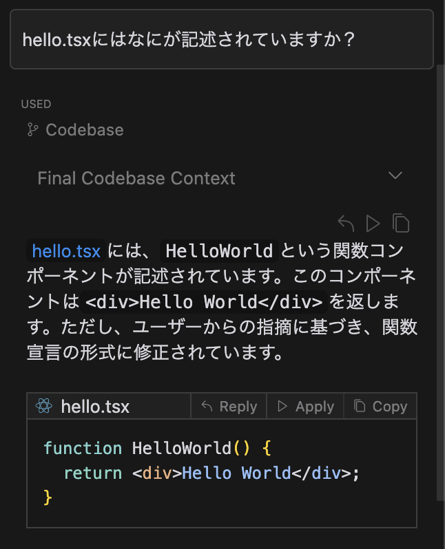 AIを搭載したエディタCursorの導入方法と便利な機能紹介