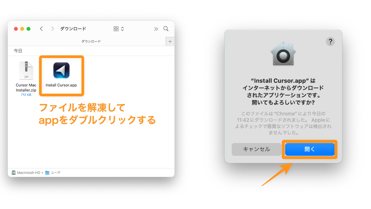 AIを搭載したエディタCursorの導入方法と便利な機能紹介