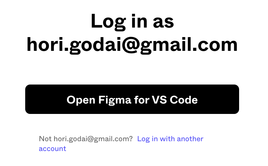 コーディングを加速するFigma for VS Codeの紹介