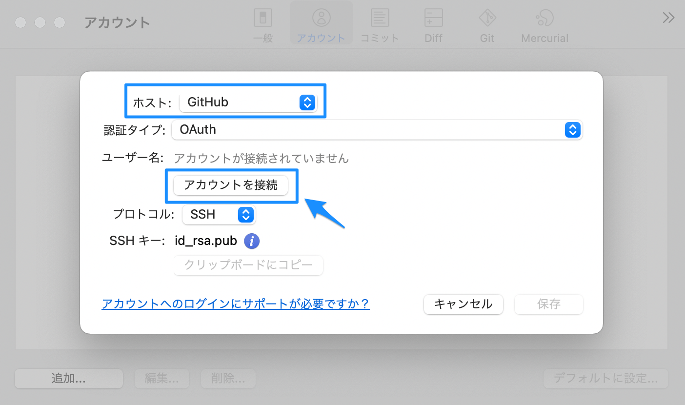 Github入門 ソースコードをgithubにアップロードするまで