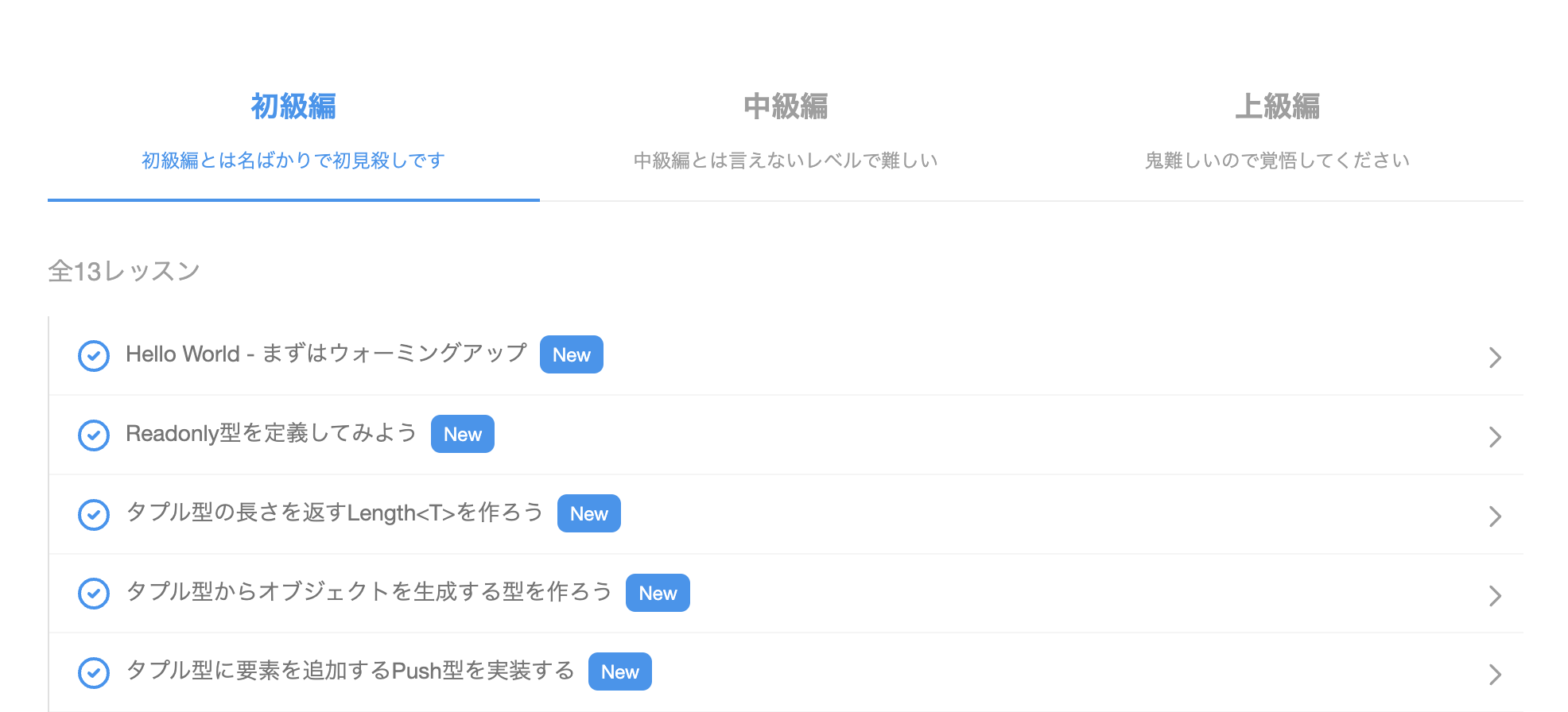 mosya でTypeScriptの型力を鍛えよう