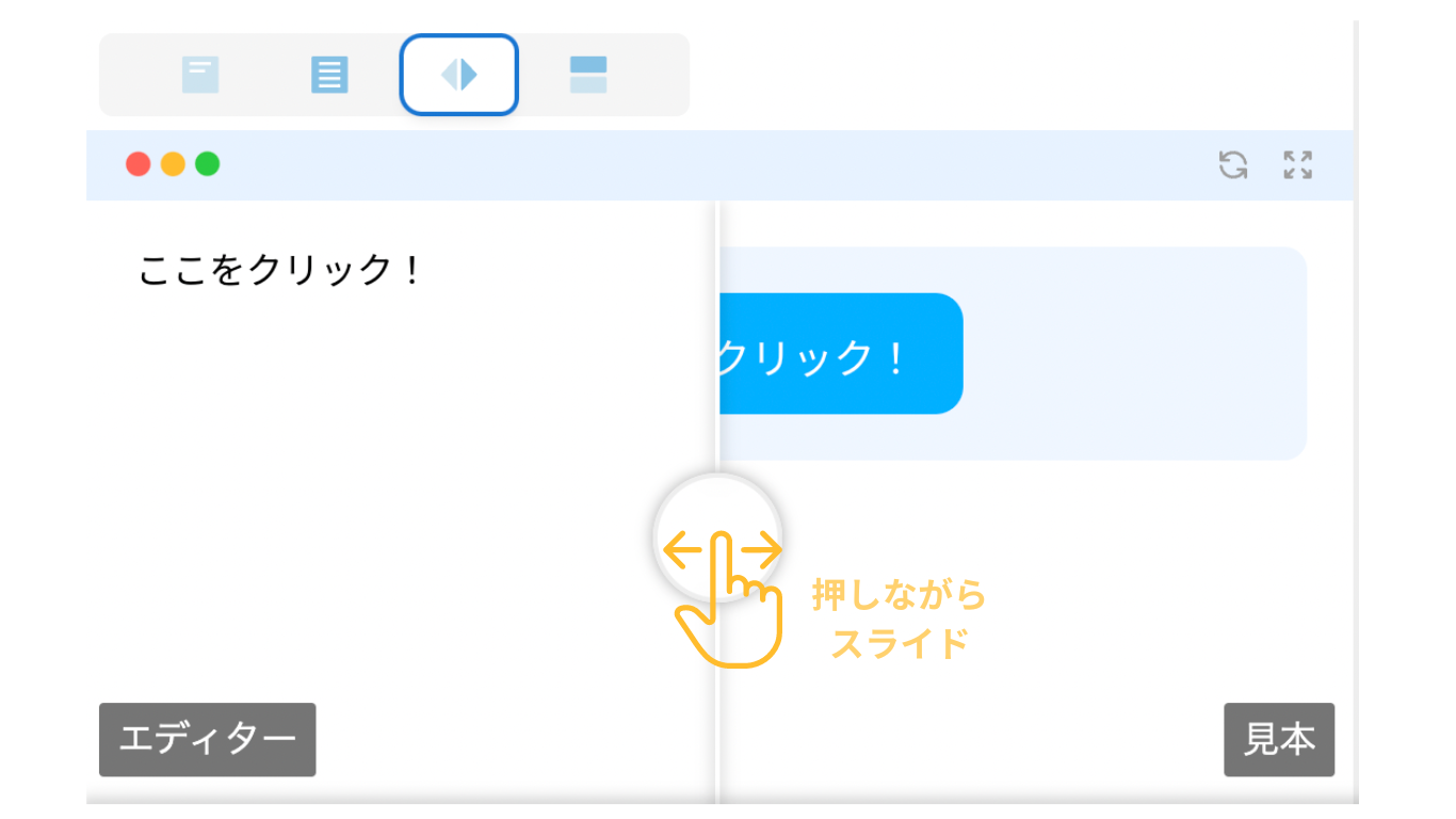 【腕試し】リンクつきボタンを作ろう