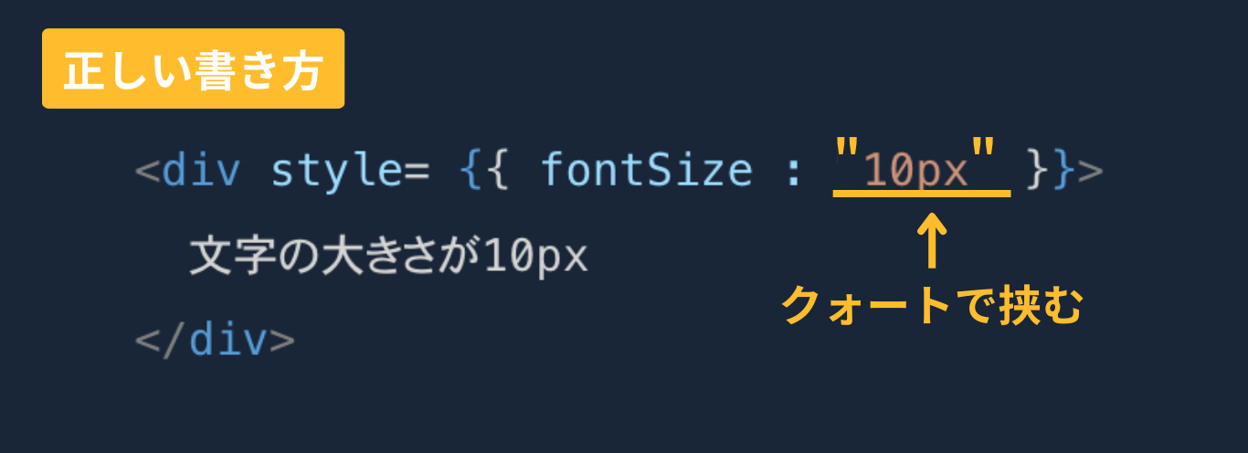 要素にスタイル属性を指定する